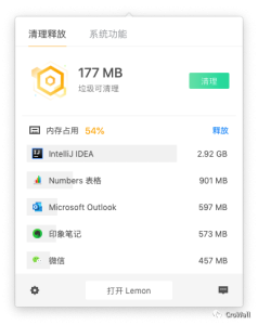 腾讯柠檬清理(Lemon Cleaner)——免费macOS的清理工具 | Mac小站